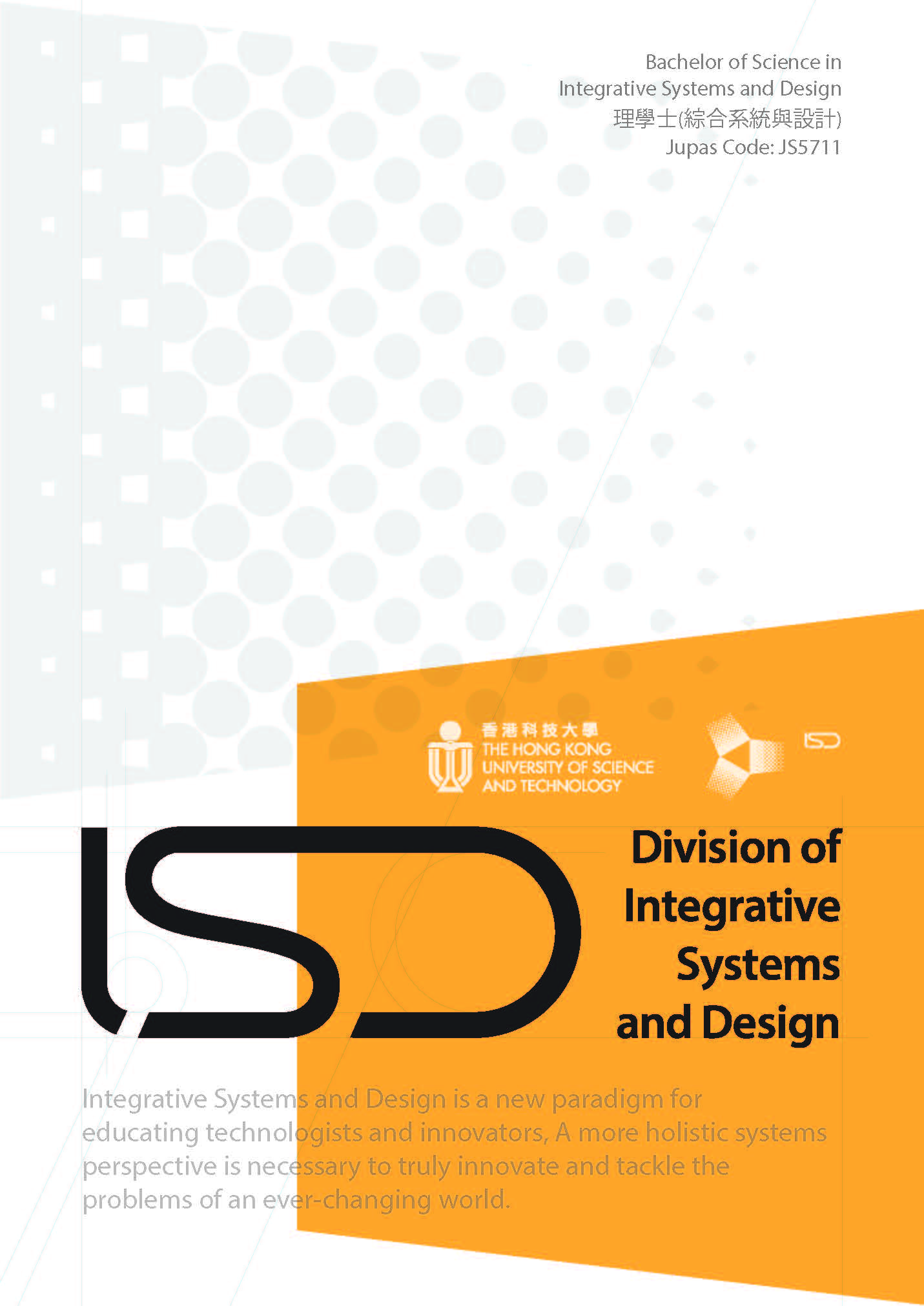 Publications | Academy of Interdisciplinary Studies